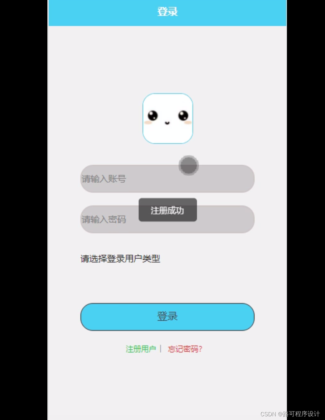 Java图书馆座位预约管理系统毕设源码mysqllw根据时间段预约座位数据库表设计 Csdn博客