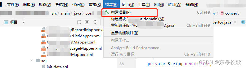 IDEA debug或启动报错:maven-resources-production:XXX:java.lang.NegativeArraySizeException: -12131问题解决 ...