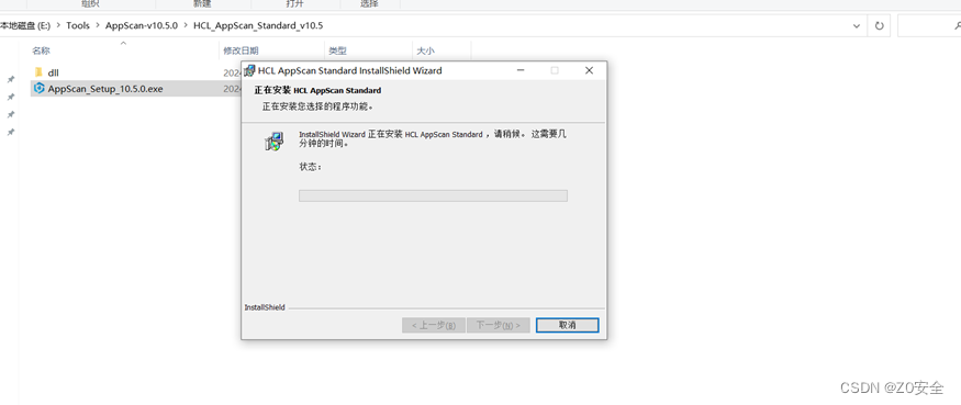 2024年5月最新AppScan10.5.0 安装使用教程（看这一篇就够啦）附下载_hcl appscan-CSDN博客