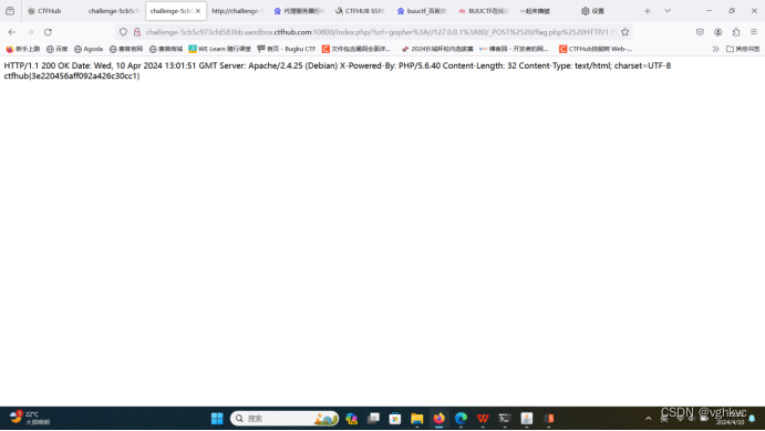 CTFHUB-POST请求-CSDN博客