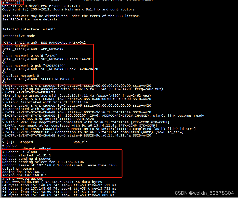 Linux-BSP-WIFI调试流程——RTL8189为例-CSDN博客