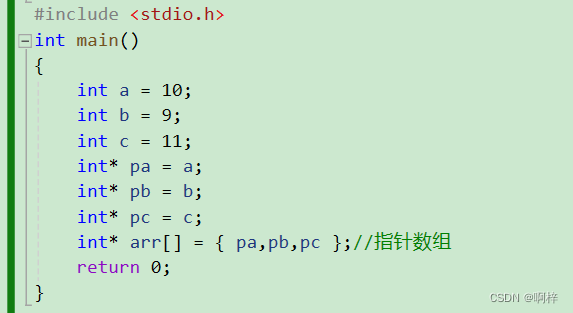 C语言指针进阶详解_c语音的指针进阶-CSDN博客