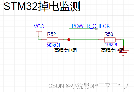 利用STM32F103C8T6的ADC实现监控电源电压、掉电保存外部flash_gd32f103c8t6 基准电压-CSDN博客