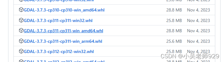 ERROR: Failed building wheel for gdal 最新解决方案-CSDN博客