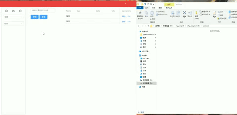 node+express使用multer实现文件上传修改上传路径文件重命名_multer 重命名-CSDN博客