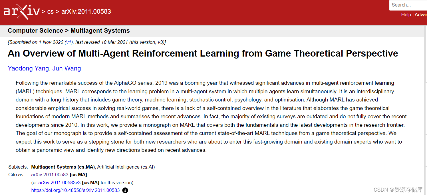 【综述】【博弈论视角下的多智能体强化学习综述】_an overview of multi-agent reinforcement learning -CSDN博客