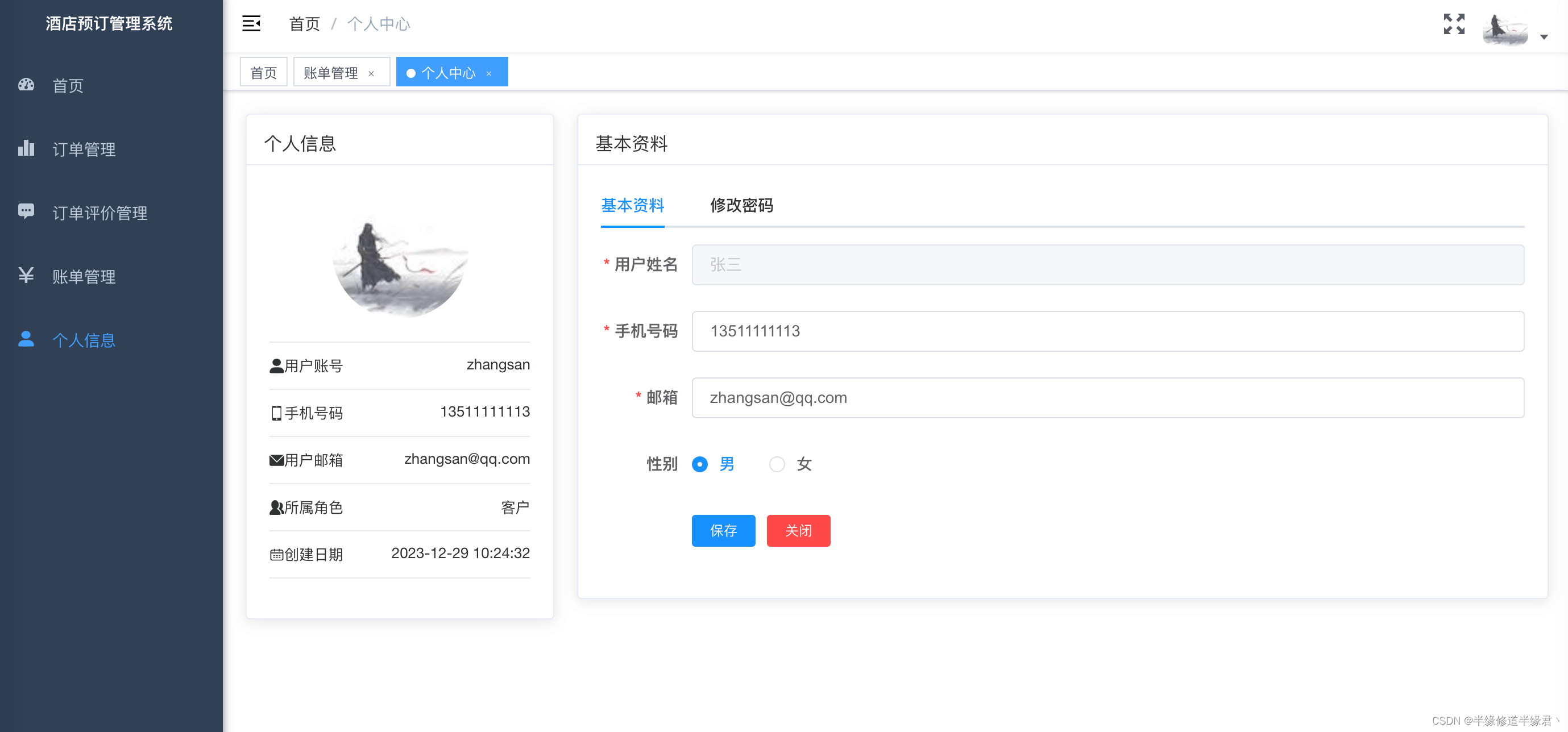 2024 Springboot Vue 酒店管理系统 酒店预订管理系统 Hotux的vue版本vue酒店预订支付功能实现 Csdn博客