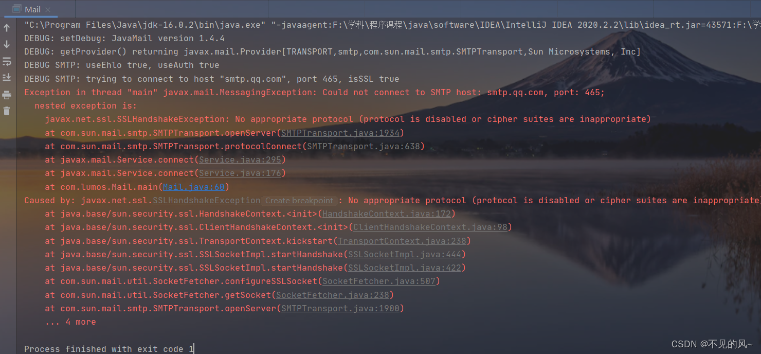 解决java.mail发送 无法连接SMTP协议问题_mail.smtp.ssl.protocols-CSDN博客