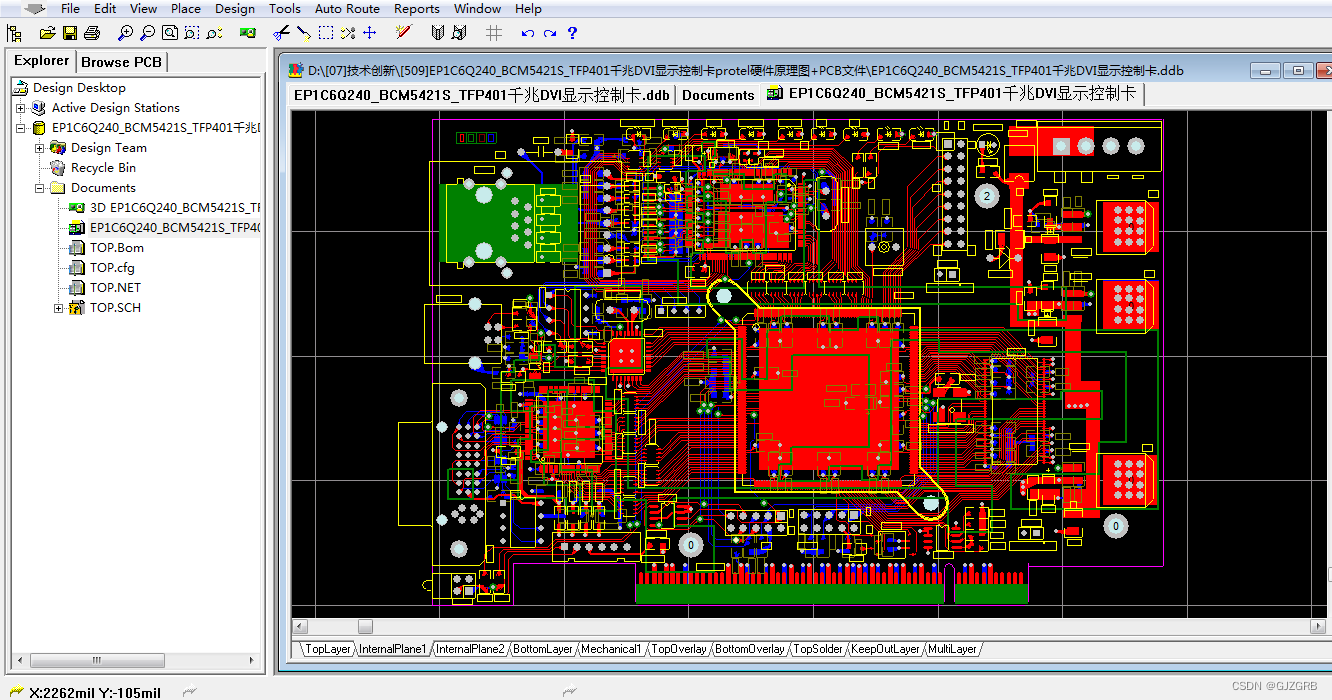 基于EP1C6Q240 FPGA+BCM5421S+TFP401千兆DVI显示控制卡protel工程DDB文件+转AD09版(原理图+PCB)+FPGA源码_ddb转ad流程-CSDN博客