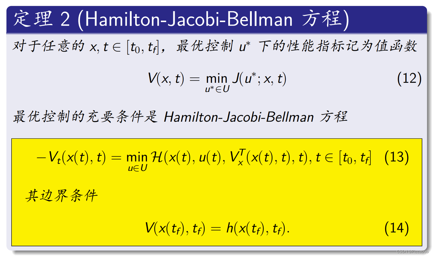 【最优控制笔记】——3动态规划之连续系统2_含输入时滞连续系统的动态规划-CSDN博客