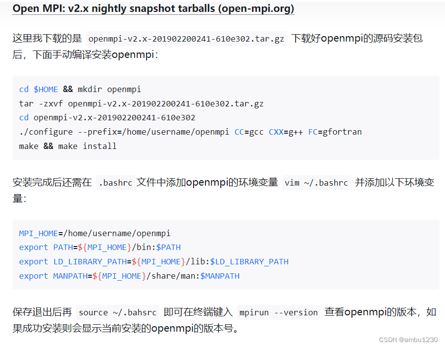 集群安装OpenFOAM_计算机集群安装openfoam-CSDN博客