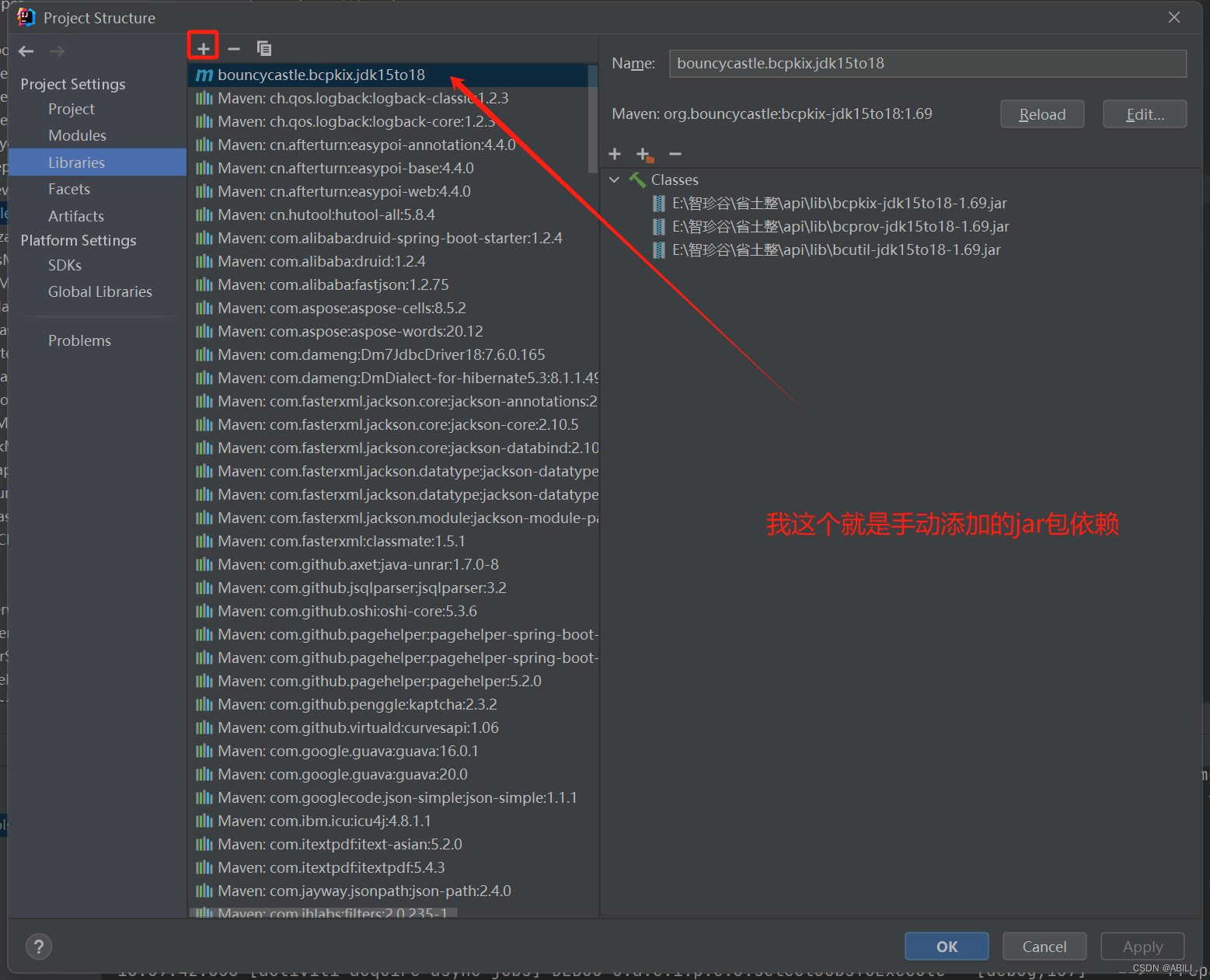 ClassNotFoundException: org.bouncycastle.openssl.PEMParser-CSDN博客