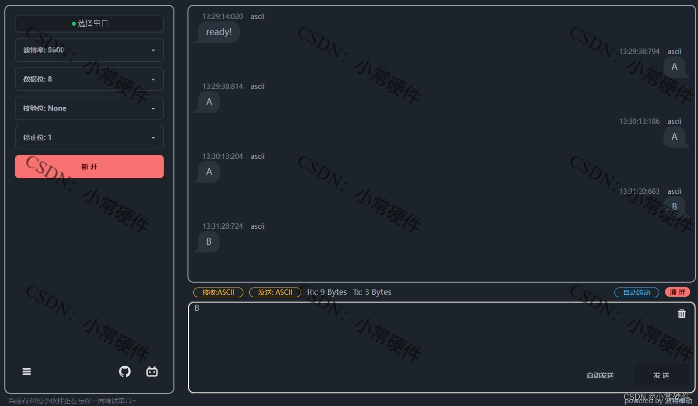 Proteus仿真实例基于stm32单片机的蓝牙遥控小车（仿真文件程序）24 32f 62stm32蓝牙仿真 Csdn博客