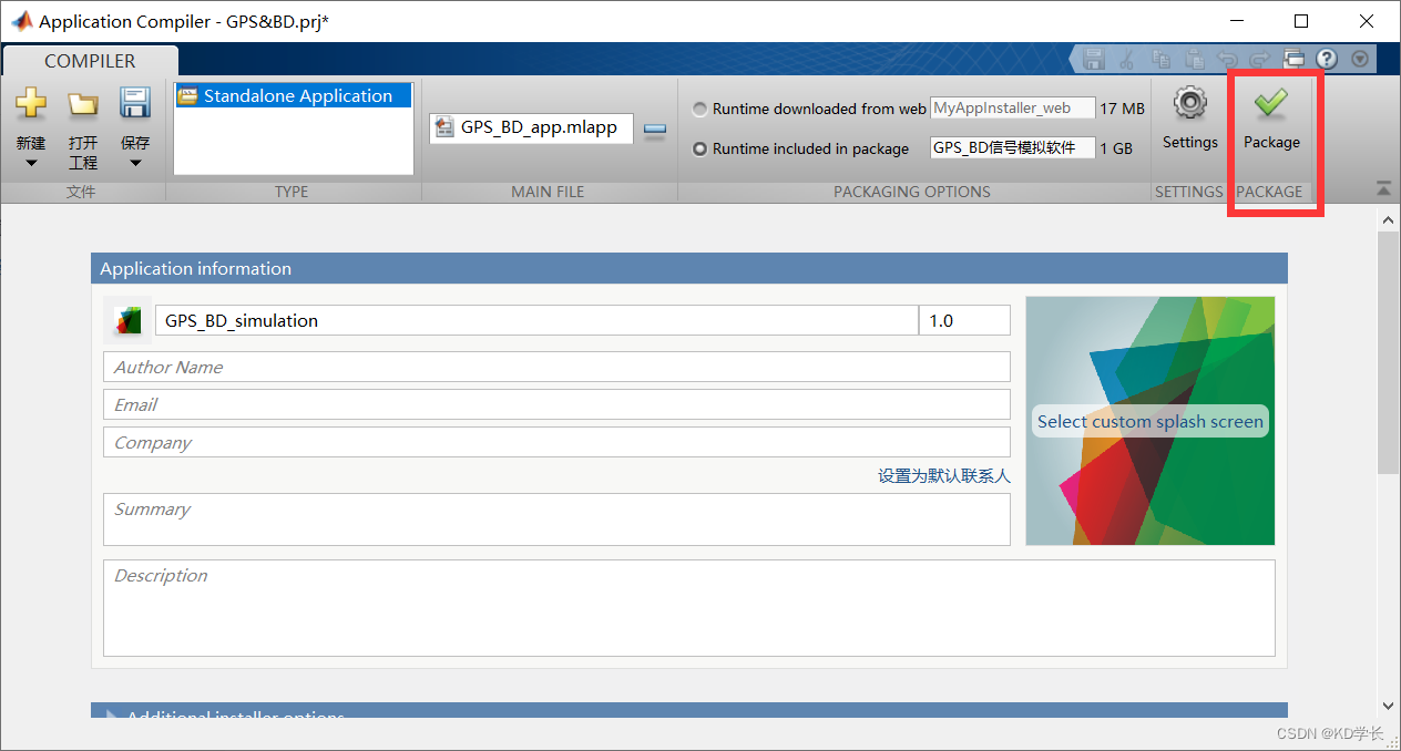 基于 MATLAB — App Designer 开发桌面软件_matlab app designer-CSDN博客
