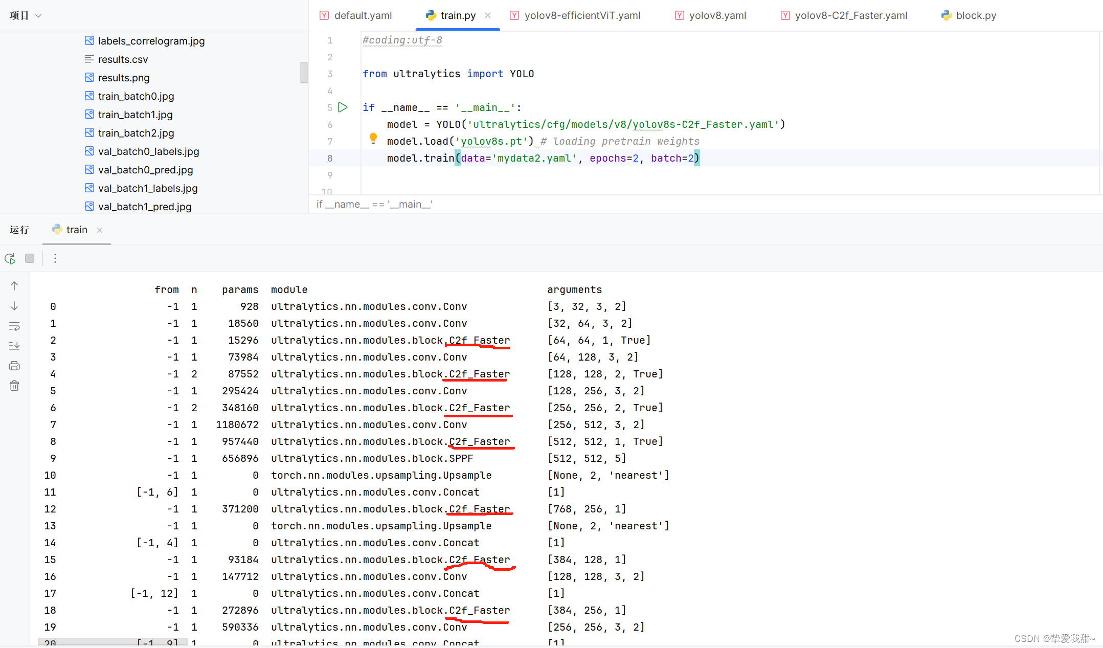 YOLOv8如何在改进的模型上添加新的模块（纯干货教学）_yolov8模块添加不变-CSDN博客