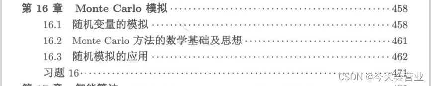 Python数学实验与建模：目录python数学建模算法与应用书目录 Csdn博客 9958