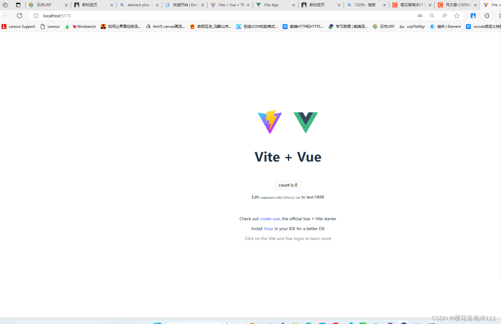 VUE3+Vite 创建项目-CSDN博客