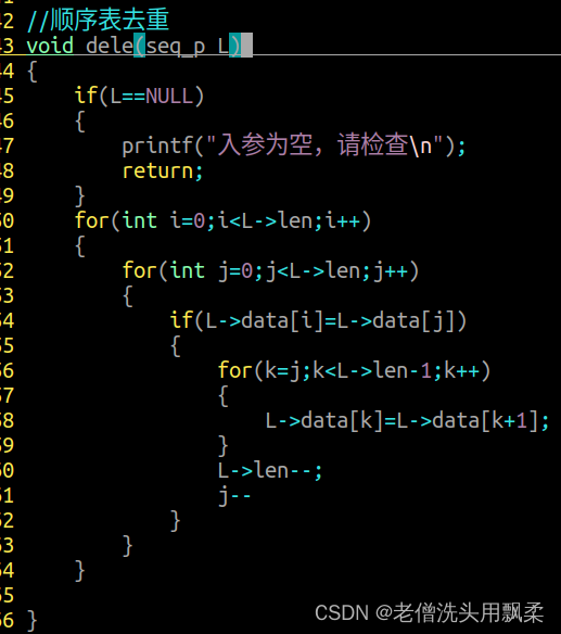 数据结构day3作业-CSDN博客
