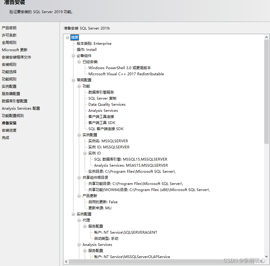 E-cology 本地环境搭建_ecology9本地部署-CSDN博客