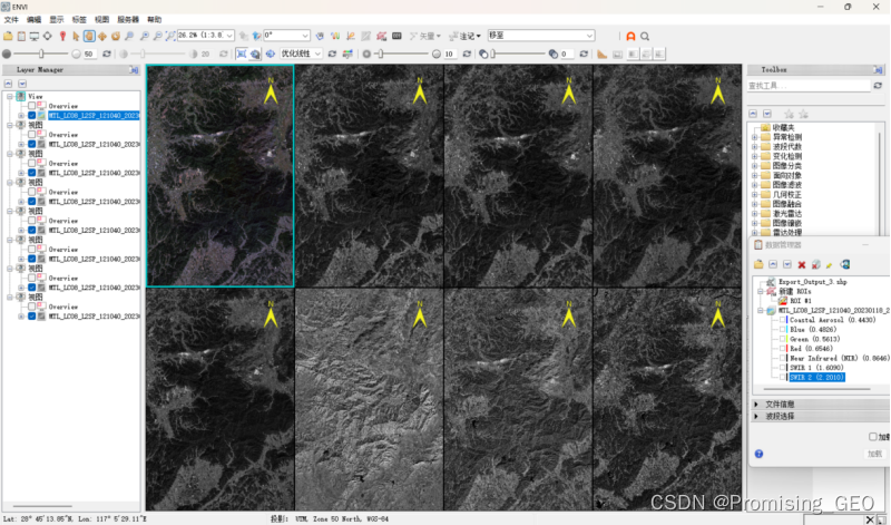 ENVI实战—一文搞定遥感的目视解译_envi目视解译-CSDN博客
