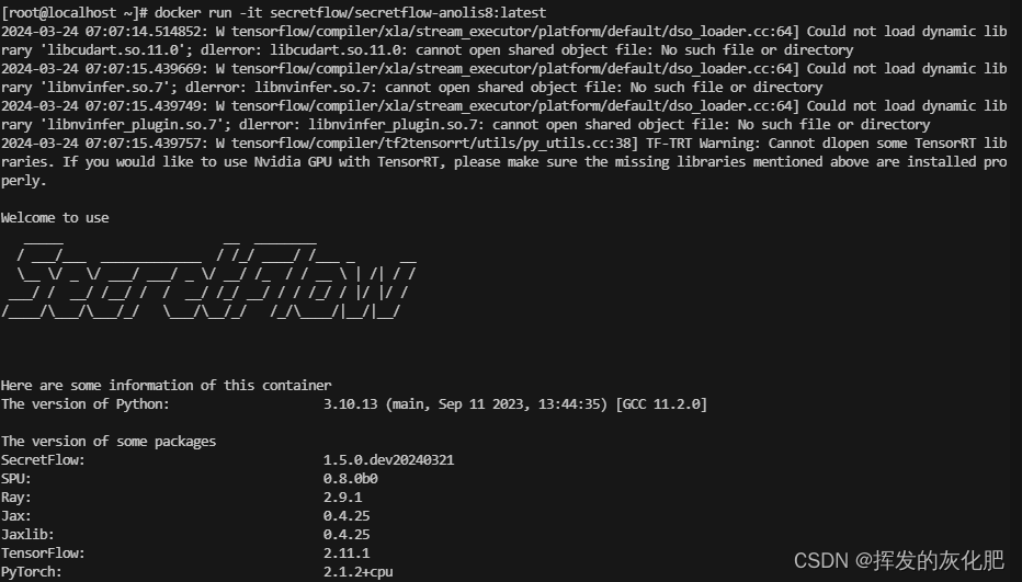 SecretFlow 四： 安装(docker方式部署)_docker 部署 secretflow-CSDN博客