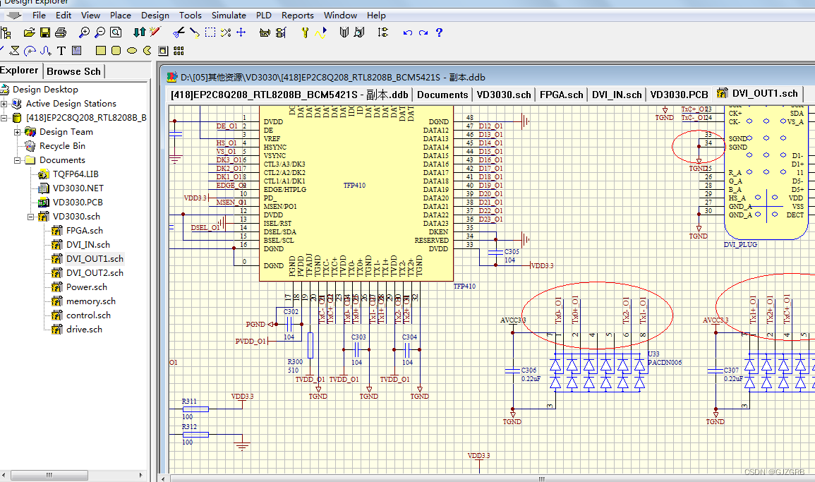 EP2C8Q208_RTL8201CL_(Dual link DVI) Hubprotel硬件原理图+PCB文件+FPGA源码_dvi duallink 电路图-CSDN博客