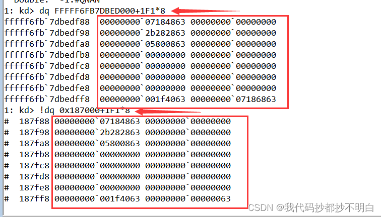 真正理解windows 页表自映射的原理_pml4t 页表自映射-CSDN博客