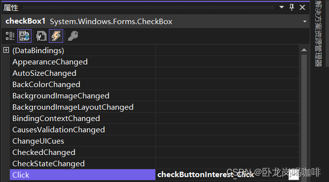 winfrom基础--控件，JSON，MVC设计模式_winfrom mvc-CSDN博客