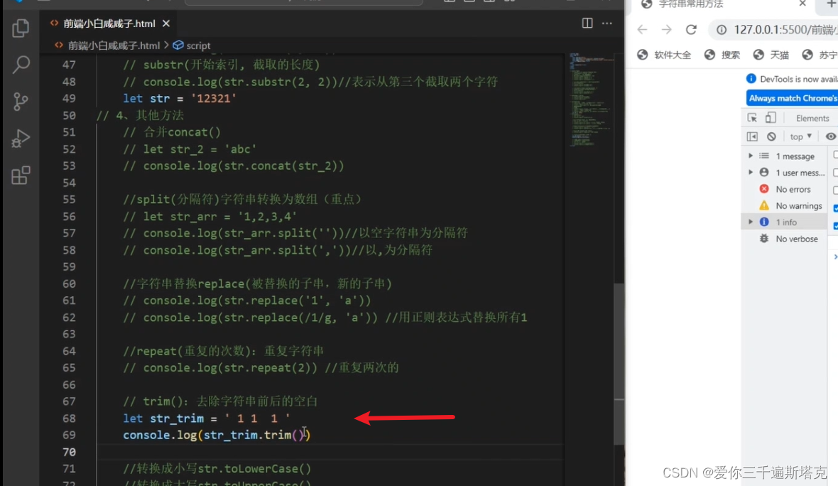 str.repeat(2)将字符串重复两次，let str_trim = ‘1 1 1 1‘str_trim.trim() 将字符串的空白部分去掉，toLowerCase()小写 ...