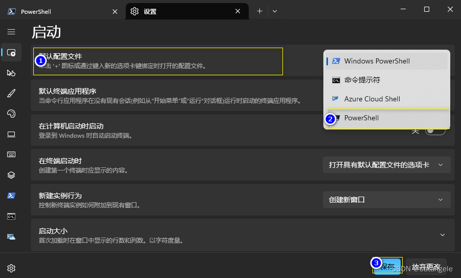 Windows Terminal/终端 Powershell 美化——oh my posh教程（保姆级）_powershell美化主题-CSDN博客