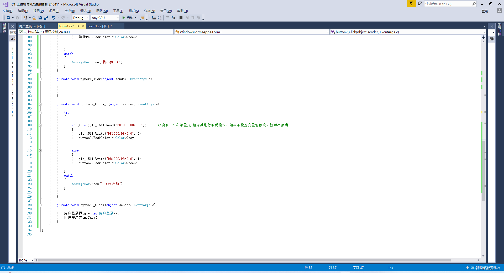 使用Visual studio中C#语言做上位机窗口，借助PLCSIMVanced V3.0仿真，配合西门子PLC1511-PN，概述-CSDN博客