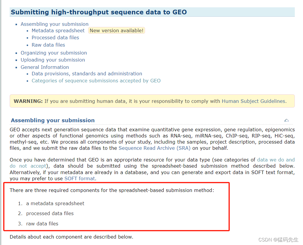 GEO数据上传教程 SuperSeries_geo 上传多类数据-CSDN博客