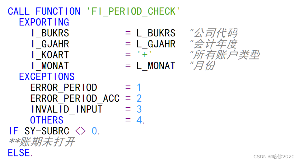 ABAP-函数-FICO：常用函数清单_abap fico相关表-CSDN博客