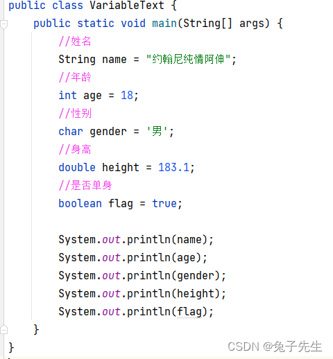 Java入门基础内容变量到数据类型转换1 2 Java入门 变量与数据类型 Csdn博客