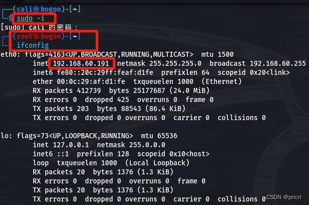 DOS/DDOS测试攻击-CSDN博客