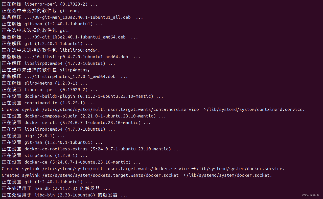 Ubuntu安装docker容器_ubuntu docker容器安装-CSDN博客