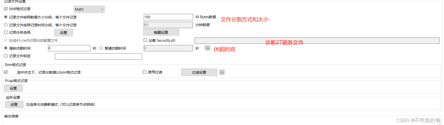 Vcar configurator工具使用说明（适用于bmr/asc/mdf/mat/blf格式）-CSDN博客