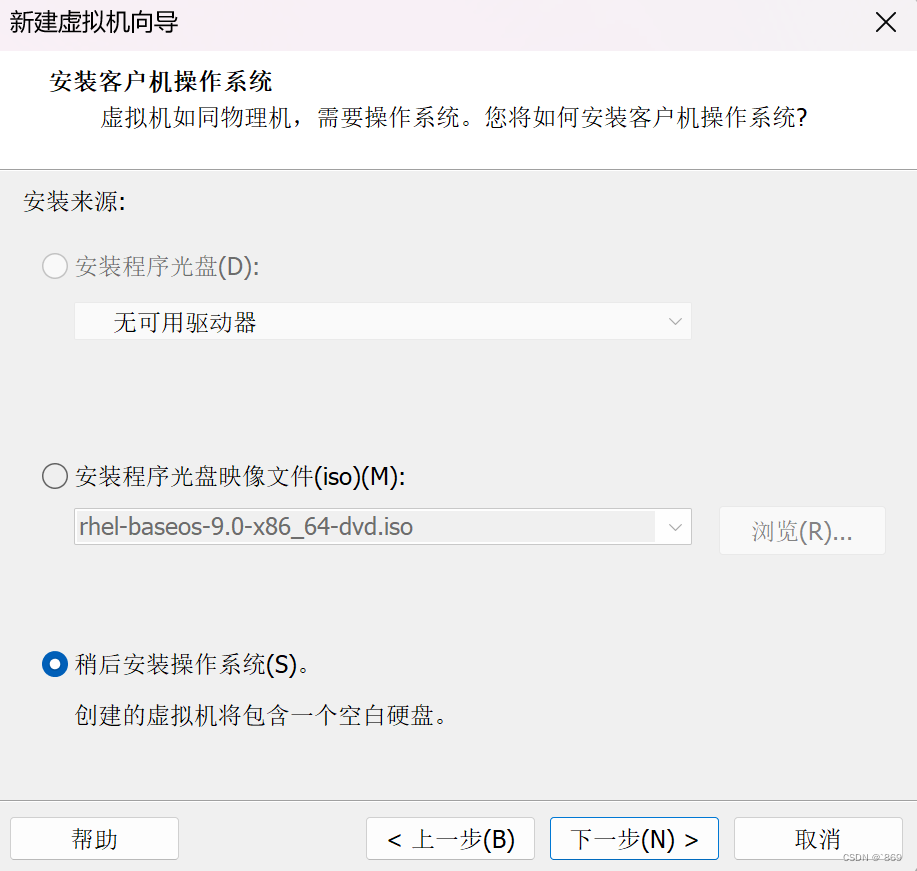探索红帽之旅：redhat 9 系统安装与网络配置redhat9安装教程 Csdn博客 