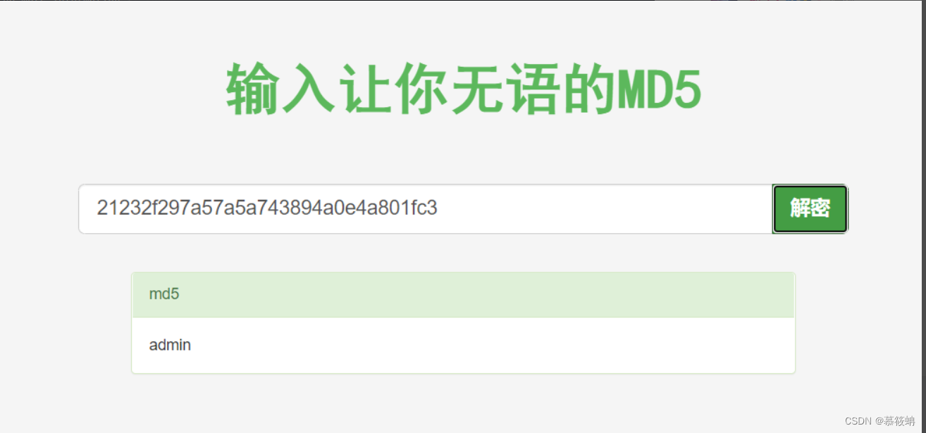 rConfig v3.9.4 sql注入(CVE-2020-10220)-CSDN博客