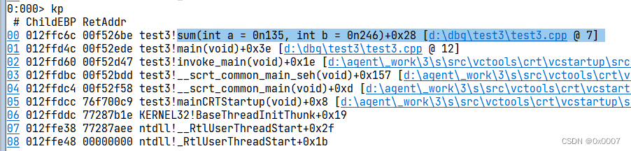 WinDbg 源码级调试 C++ 程序_c++ windebug-CSDN博客
