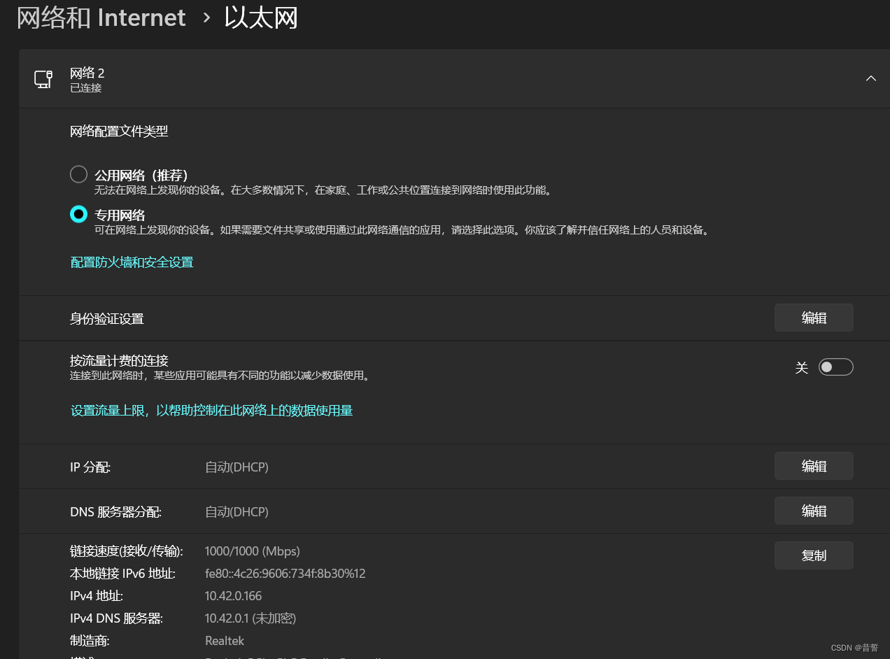 Firefly ITX-RK3588 使用MIPI CSI摄像头，FFmedia传输至HDMI，GStreamer UDP推流并在笔记本用VLC拉流_rk3588 gstreamer-CSDN博客