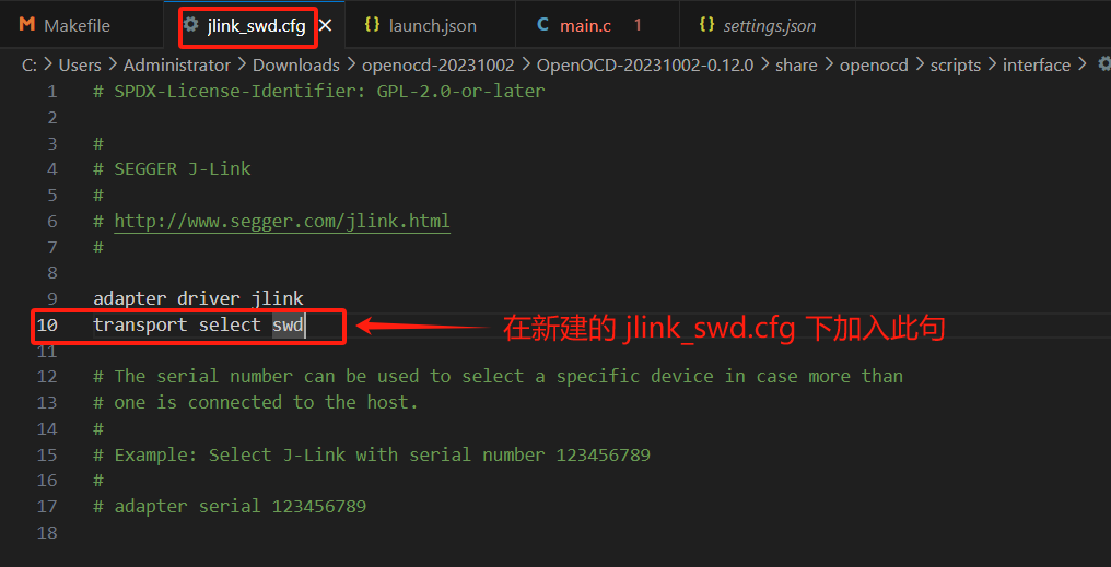 Jlinkopenocdstm32 Vscode 下载和调试环境搭建openocd Jlink Csdn博客 