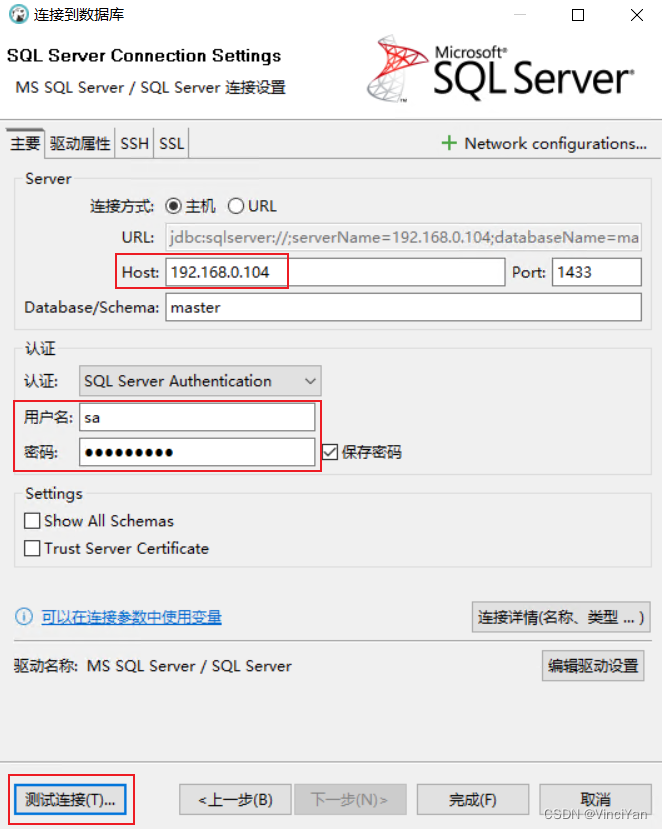 Windows Server安装SQL Server 2008 R2_server2019安装sql server2008-CSDN博客
