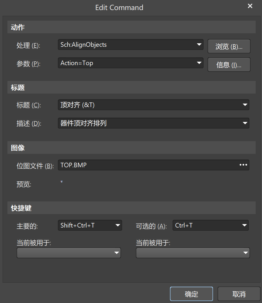 【AD21】推荐快捷键_ad21设置快捷键-CSDN博客