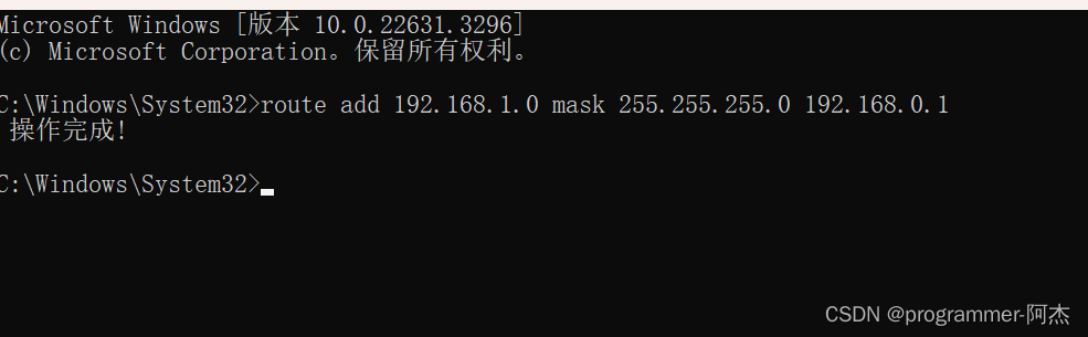 ERROR: Windows route add command failed [adaptive]: returned error code 1-CSDN博客