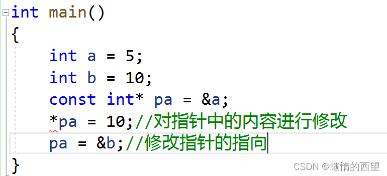 C++中const关键字的使用详解_c++ const关键字位置和作用-CSDN博客