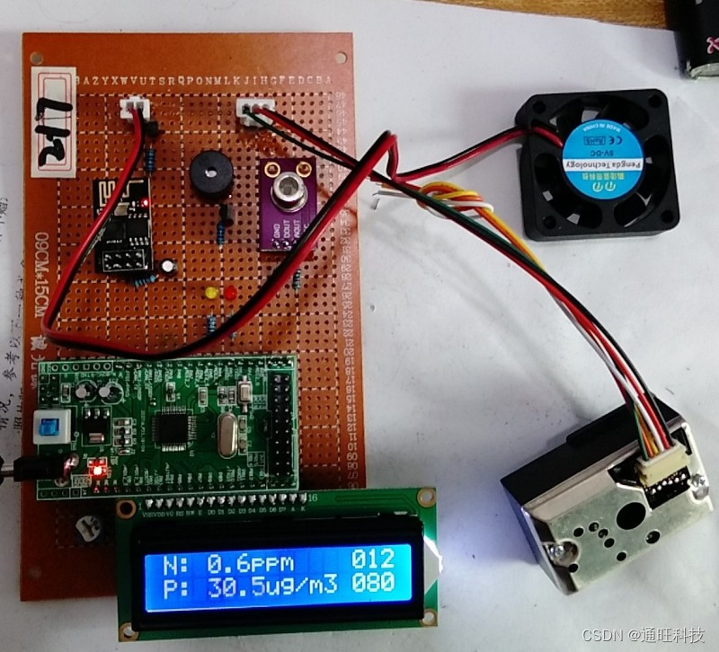 基于stm32单片机智能室内pm25甲醛空气质量检测报警设计20 217单片机室内空气检测 Csdn博客