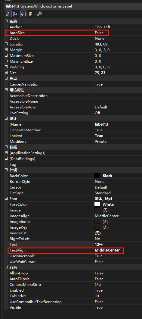 winform的Label根据窗体变大而改变Label的位置_c# form大小改变,label位置-CSDN博客