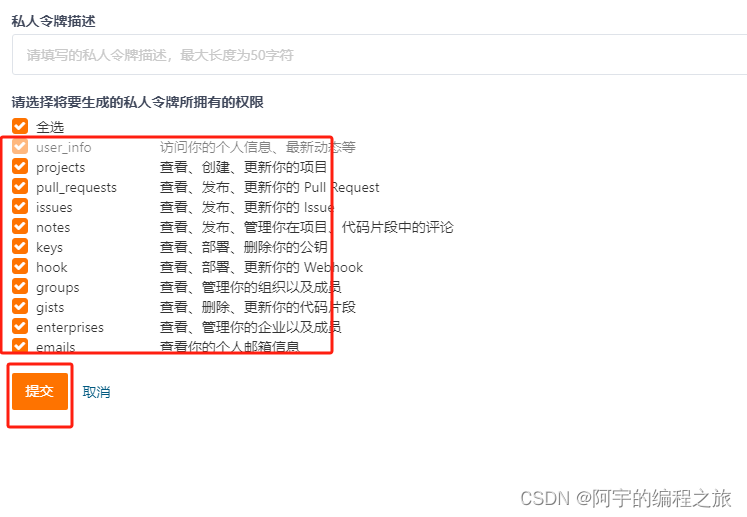 使用node实现git仓库批量克隆nodejs 克隆git的仓库 Csdn博客 2430