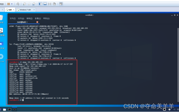Kali Linux进行SYN Flood攻击_使用kali自带的hping3工具实现syn泛洪攻击(可参考链接[1]),要求攻击时使用随机伪-CSDN博客